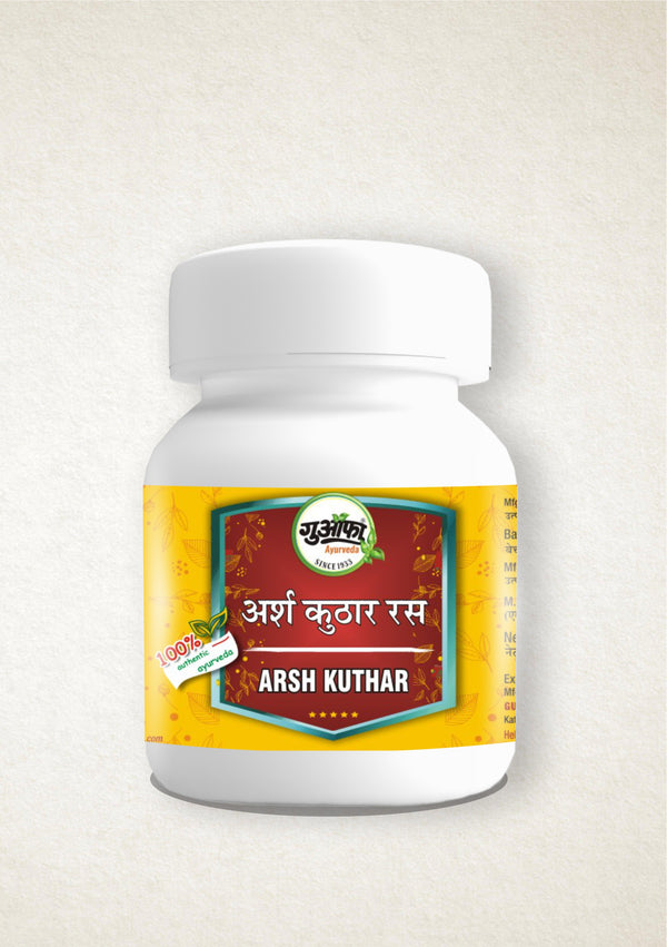 Arsh Kuthar Ras | Natural Ayurvedic Relief for Piles & Hemorrhoids ...