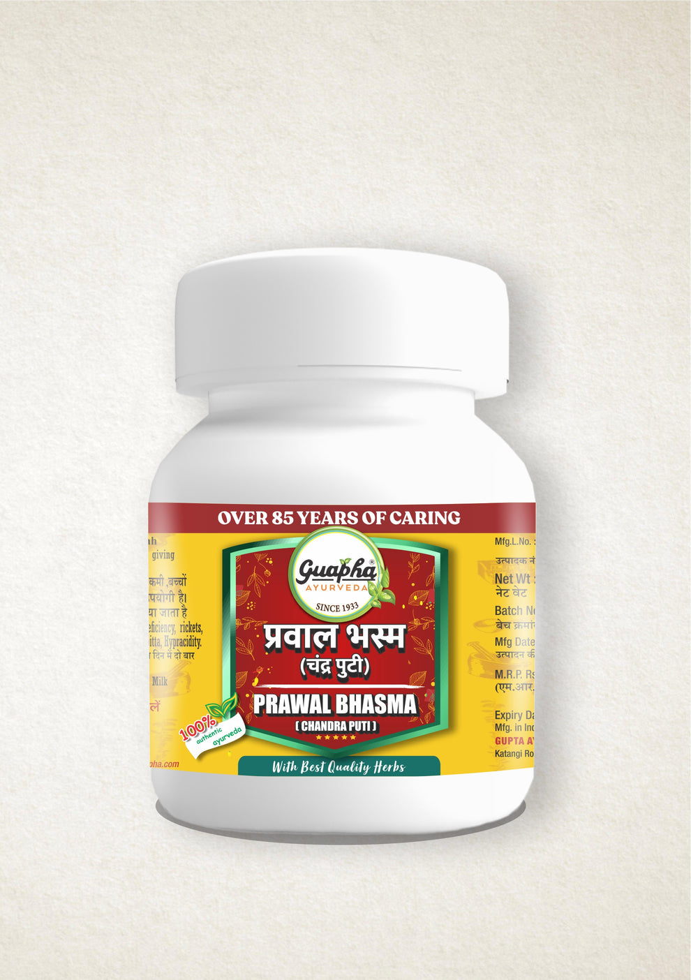 Prawal Bhasma Chandra Puti – Premium Coral Calcium for Holistic Health ...